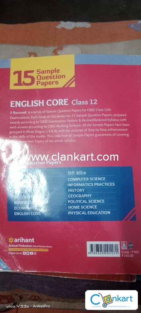 Buy 'CBSE New Pattern 15 Sample Paper English Core Class 12 For 2021 ...