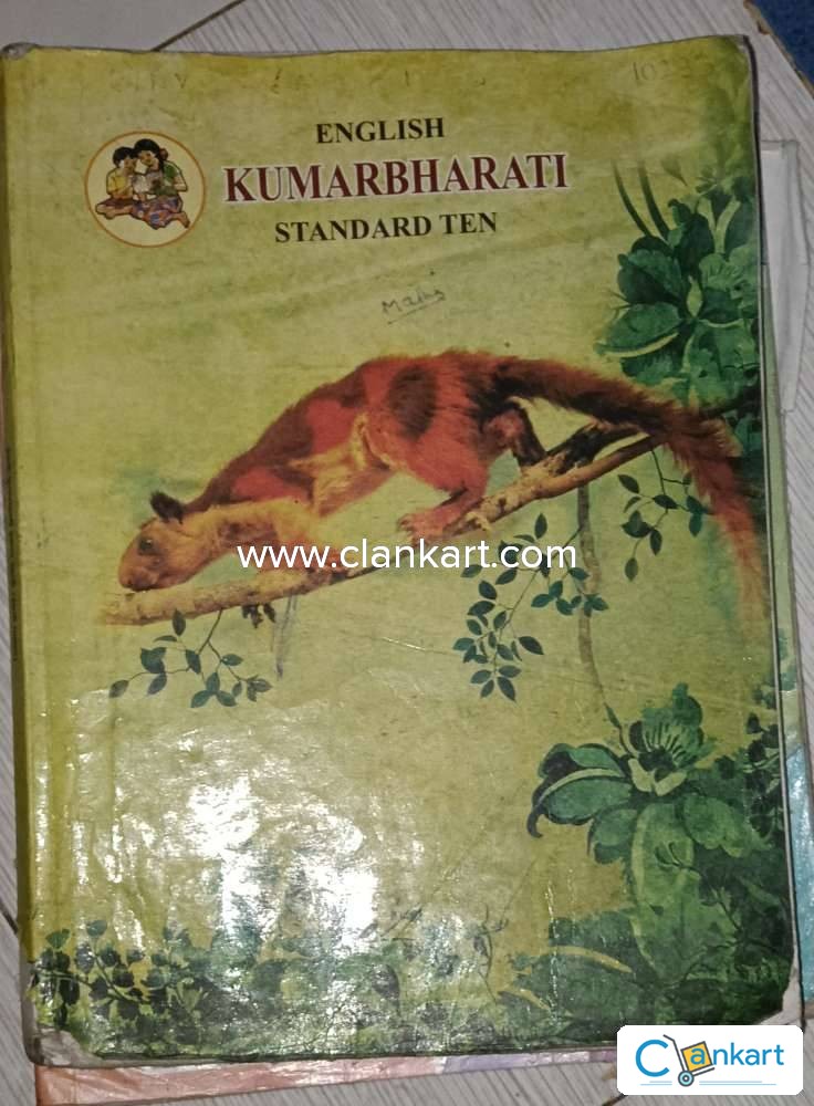 Buy 'English' Book In Good Condition At Clankart.com