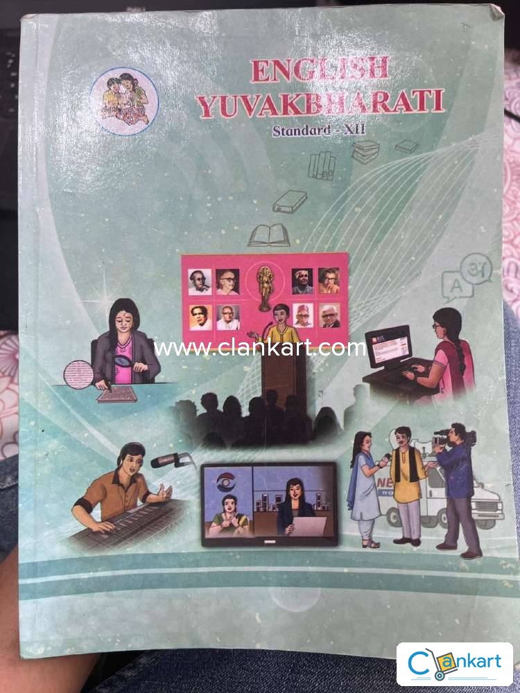 Buy 'english Yuvabharathi 12th Textbook' Book In Excellent Condition At ...