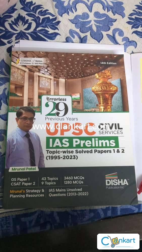 Buy 'Errorless 29 Previous Years UPSC CIVILS SERVICES IAS Prelims Topic ... Buy 'Errorless 29 Previous Years UPSC CIVILS SERVICES IAS Prelims Topic ...