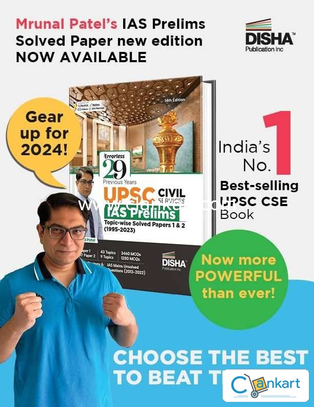 Buy '29 Previous Years UPSC Civil Services IAS Question Bank' Book In ... Buy '29 Previous Years UPSC Civil Services IAS Question Bank' Book In ...
