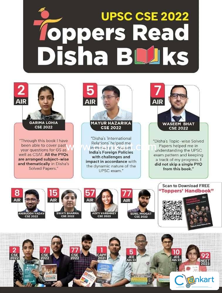Buy '29 Previous Years UPSC Civil Services IAS Question Bank' Book In ... Buy '29 Previous Years UPSC Civil Services IAS Question Bank' Book In ...