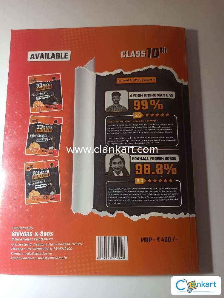 Buy '33 Days Challenge (science)class 10 By Padhle Akshay' Book In ...