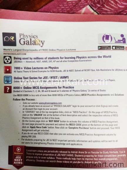 Buy 'Physics Galaxy 2020-21: Advanced Illustration In Physics' Book In ...