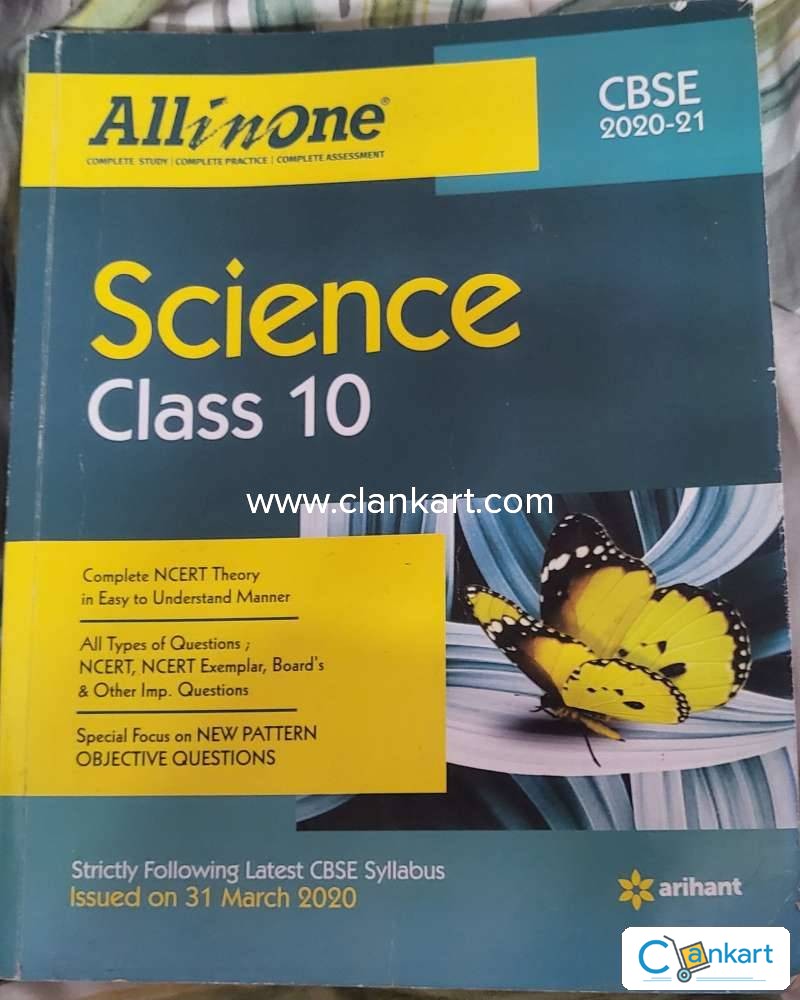 Buy 'ALL IN ONE SCIENCE' Book In Excellent Condition At Clankart.com