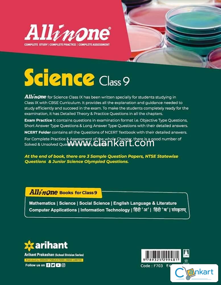 Buy 'ALL IN ONE (Science) Class 9' Book In Excellent Condition At ...