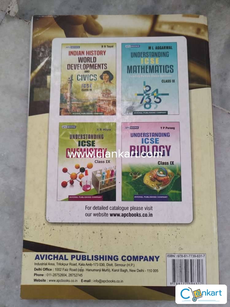 Buy 'Understanding Computer Applications With Blue J Class- IX' Book In ... Buy 'Understanding Computer Applications With Blue J Class- IX' Book In ...