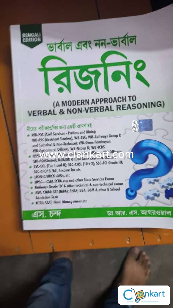 Buy 'A Mordern Aproach To Verbal And Non Verbal Reasoning By Rs Agarwal ... Buy 'A Mordern Aproach To Verbal And Non Verbal Reasoning By Rs Agarwal ...