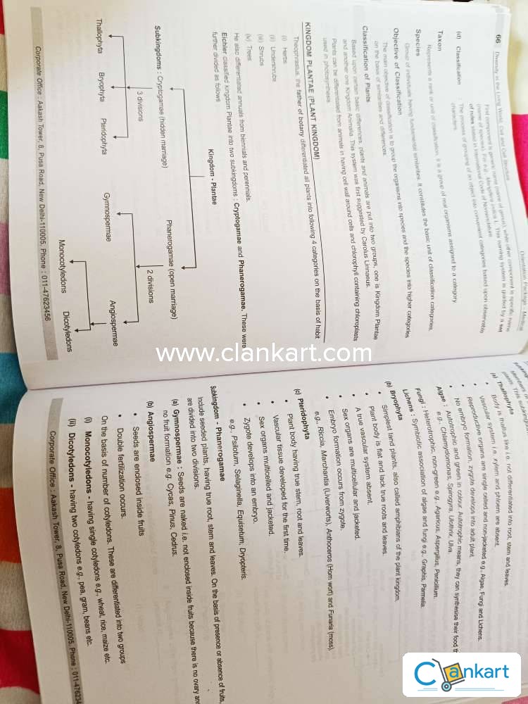 Buy 'Aakash Medical Orientation Package Bridging Class 10 & 11' Book In Excellent Condition At ...