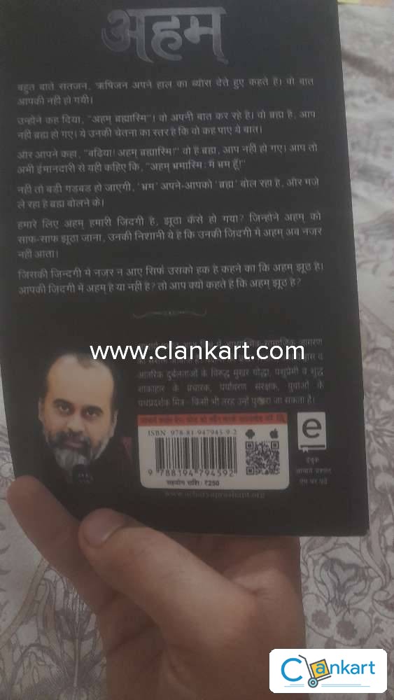 Buy 'Aham / अहम् By Acharya Prashant' Book In Excellent Condition At ...