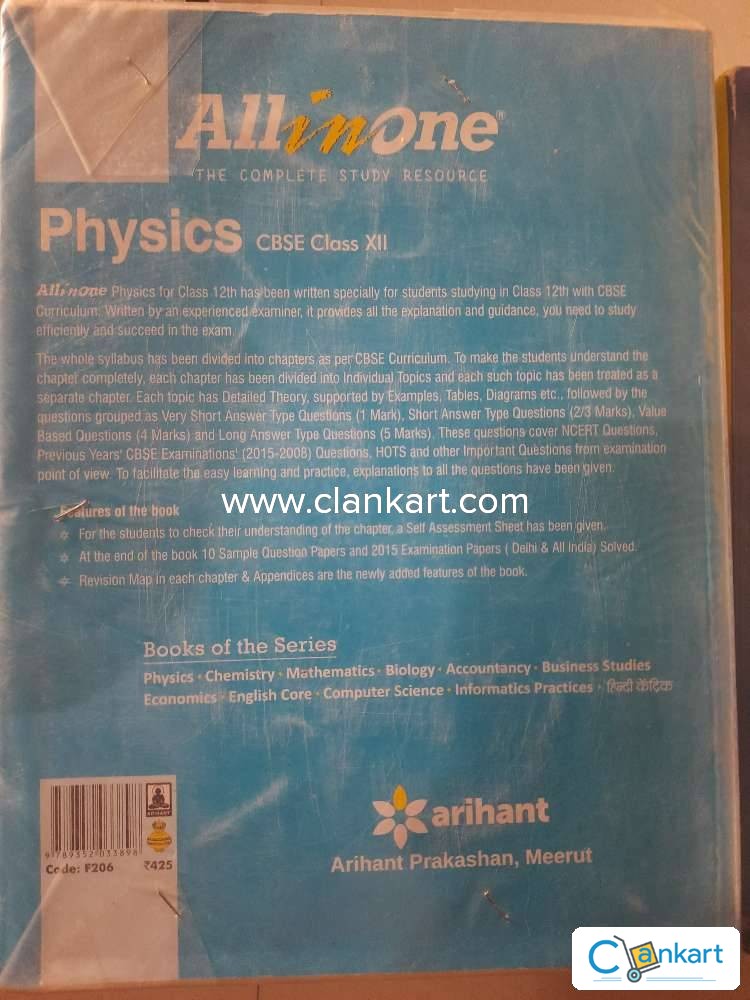 Buy 'Cbse All In One Physics Class 12' Book In Excellent Condition At ...