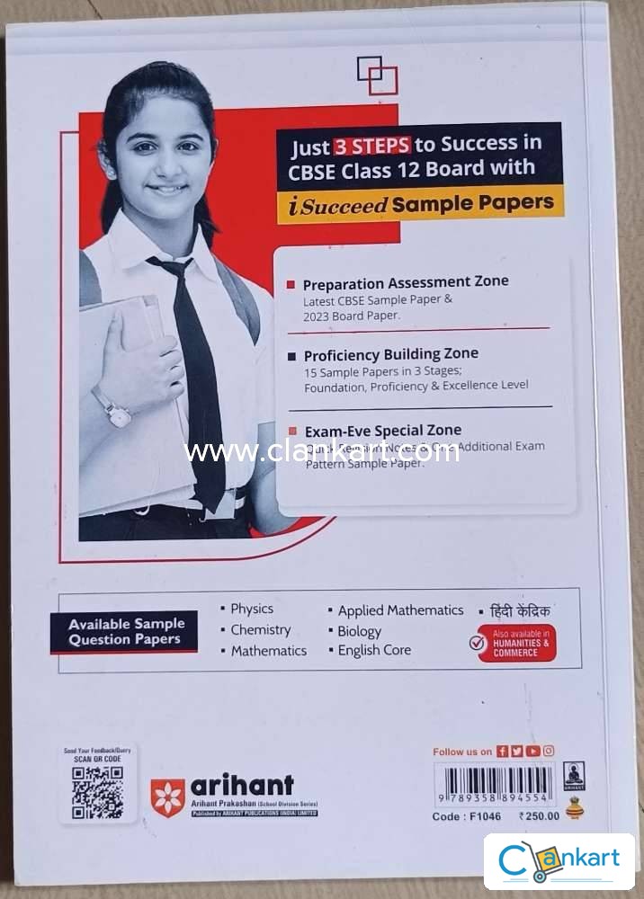 Buy '15 Sample Question Paper For Class 12' Book In Excellent Condition ...