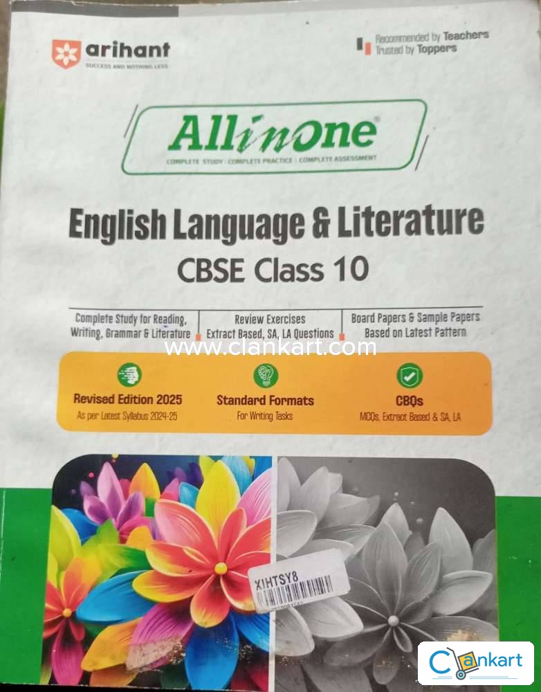 Buy 'Arihant English All In One' Book In Excellent Condition At ...
