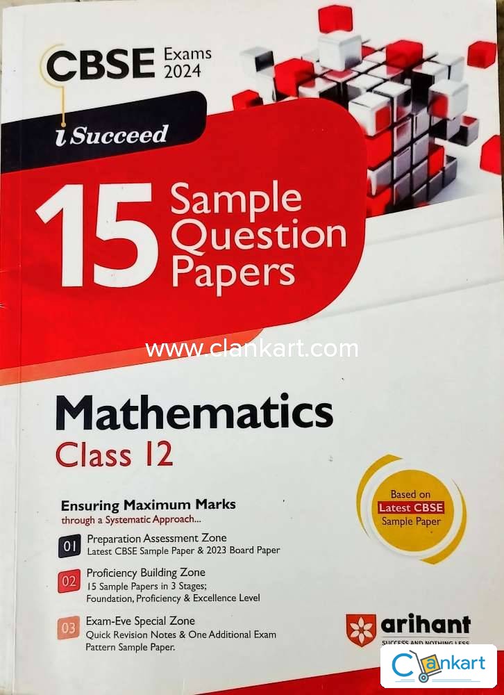 Buy 'Arihant Class 12 Mathematics 15 Sample Question Papers' Book In ...