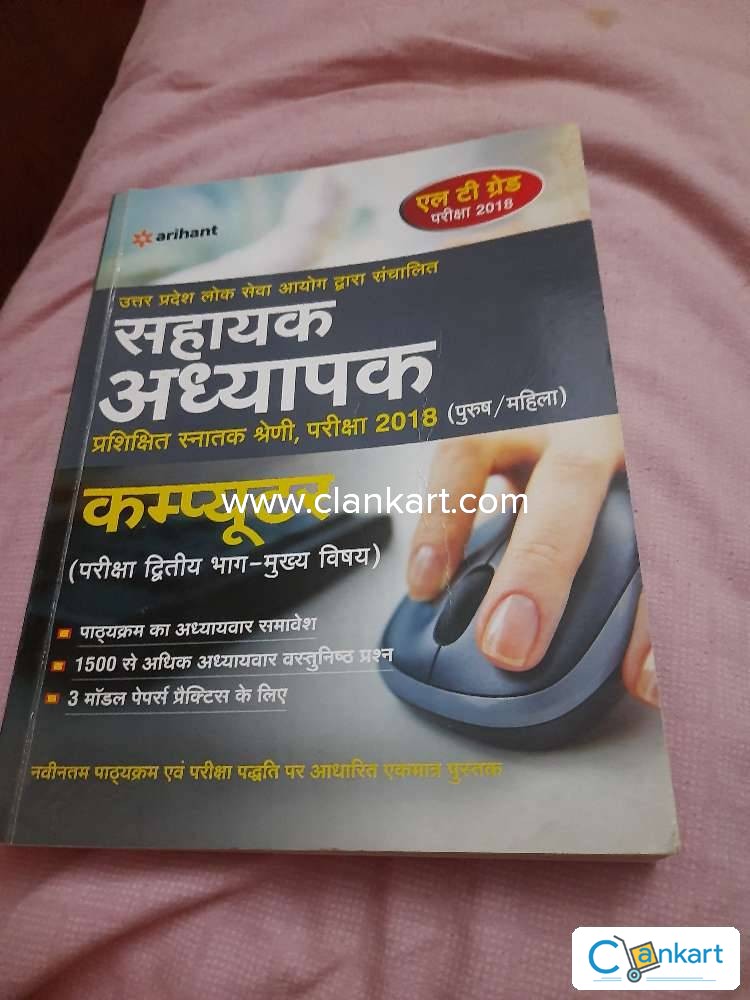 Buy 'Uppsc Lt Grade Sahayak Adhyapak Pariksha 2018 Computer (Hindi ...
