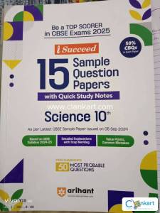 Buy 'Arihant Science Sample Paper' Book In Excellent Condition At ...