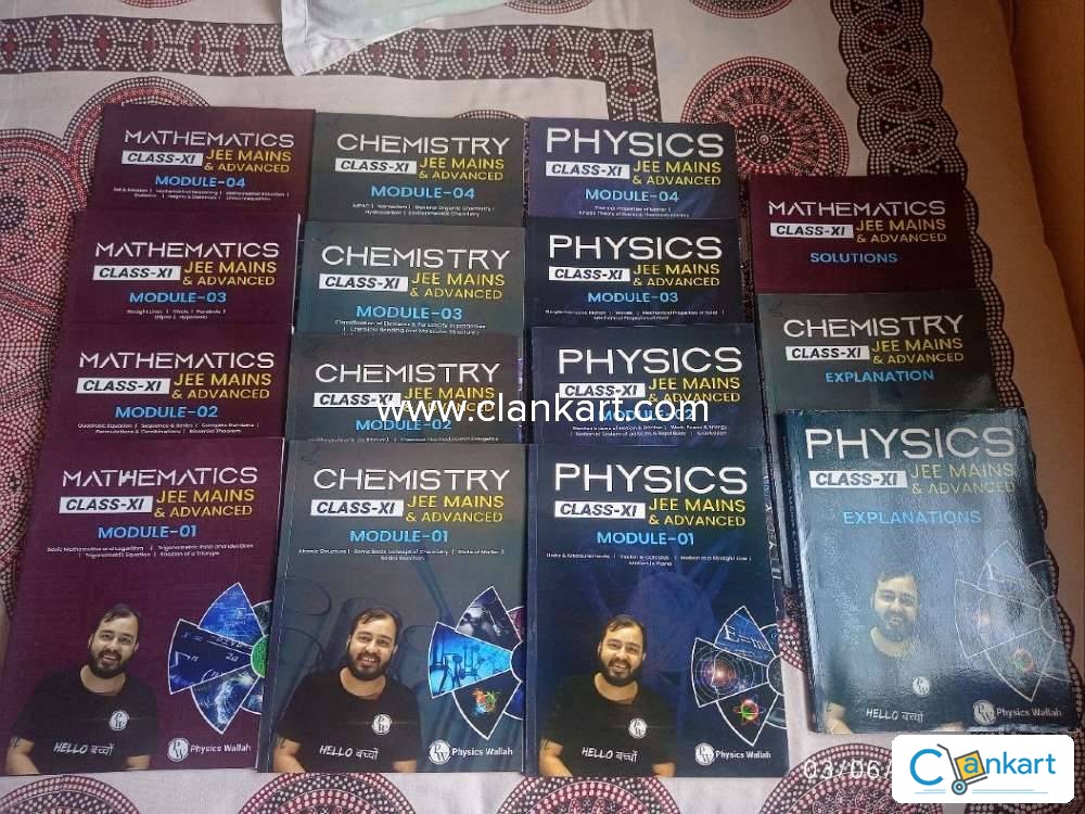 Buy 'Arjuna 11th JEE Mains And Advanced PCM Books With Solution' Book ...