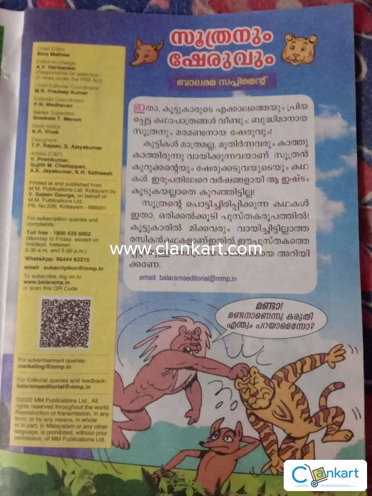 Buy 'Soothranum Sheruvum' Book In Excellent Condition At Clankart.com