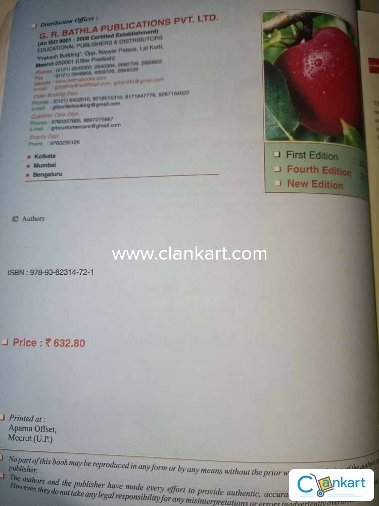 Buy 'Biology Reference Book By GRB For Class 11(Part 2)' Book In ...