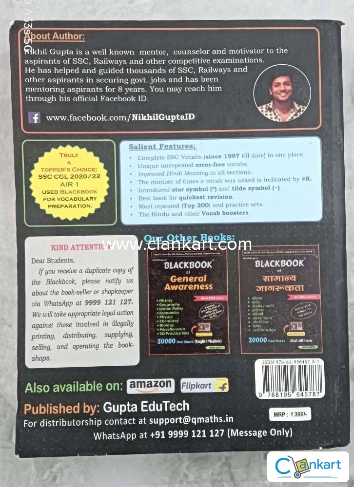 Buy 'Blackbook Of English Vocabulary' Book In Good Condition At ...