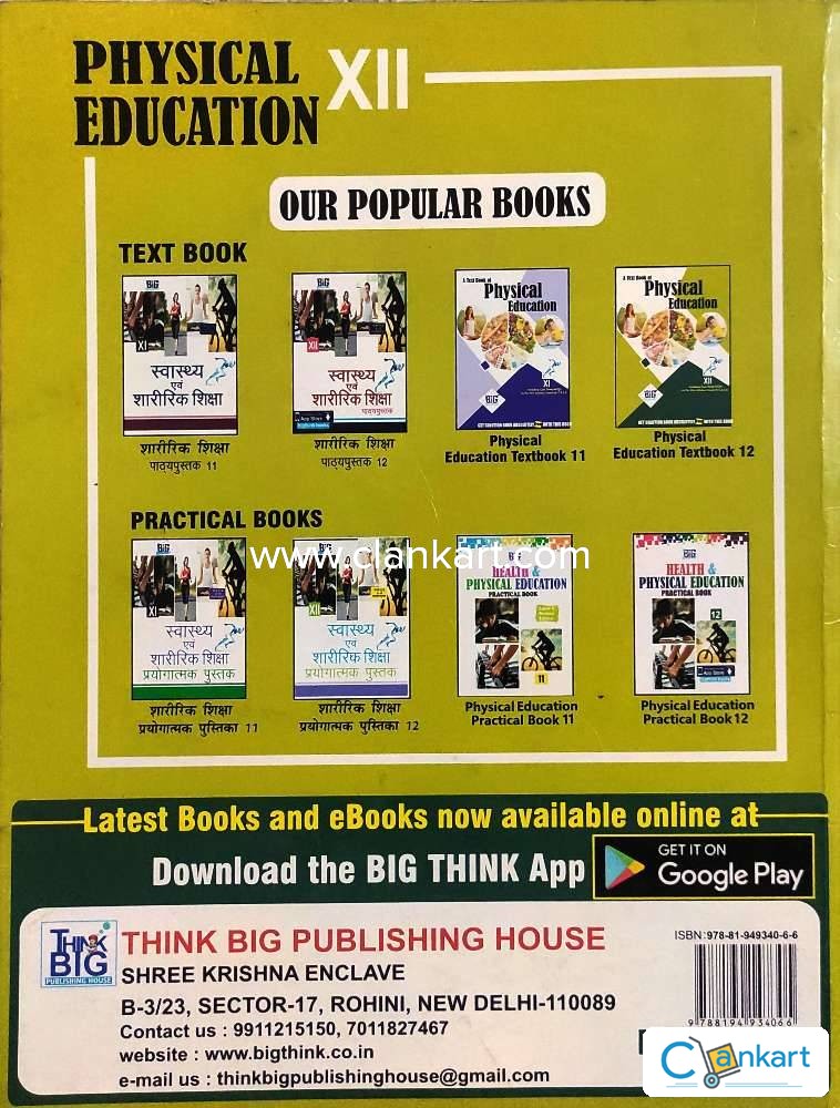Buy 'A Textbook Pf Physical Education Class 12 Big Think' Book In Good ...