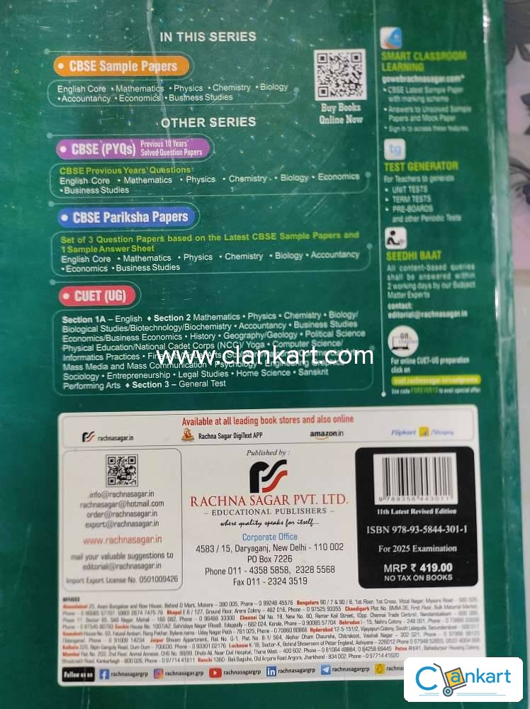 Buy 'TOGETHER WITH- CBSE Sample Papers Class 12 Physics' Book In Excellent Condition At Clankart.com