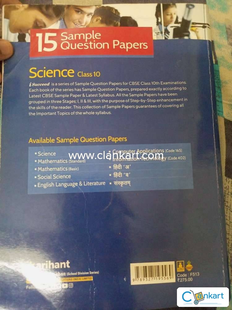 Buy 'CBSE Class 10 Science Sample Papers' Book In Excellent Condition ...