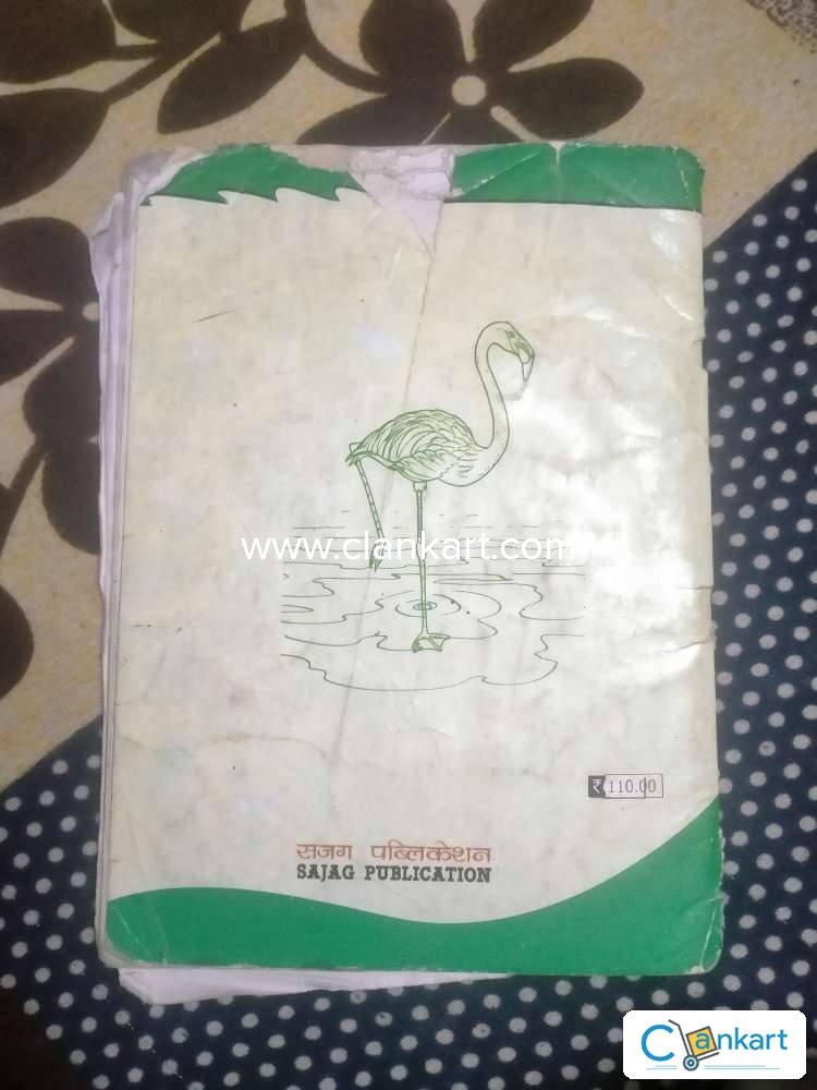 Buy 'Flamingo' Book In Fair Condition At Clankart.com