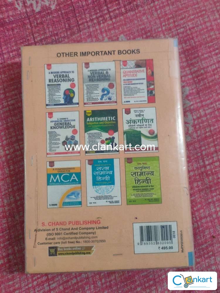 Buy 'Mathematics For CDS Entrance Examination' Book In Excellent ...