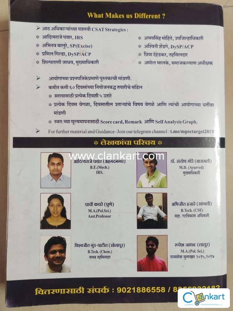 Buy 'CSAT DECODED' Book In Good Condition At Clankart.com