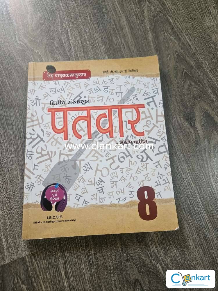 Buy 'PaTvar Grade 8 IGCSE Hindi Text Book 2nd Edition-2020(With ...