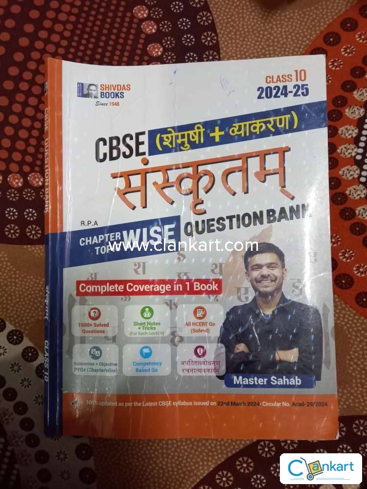Buy 'Cbse Semushi + Vyakaran Chapter Wise Question Bank Class 10th ...