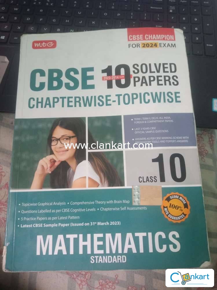 Buy 'Cbse Class 10 Solved Papers Last 10 Years Mathematics' Book In ... Buy 'Cbse Class 10 Solved Papers Last 10 Years Mathematics' Book In ...