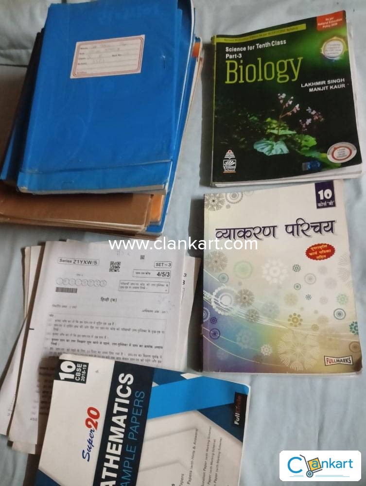 Buy 'Class 10 NCERT Guides + Bks' Book In Excellent Condition At ...