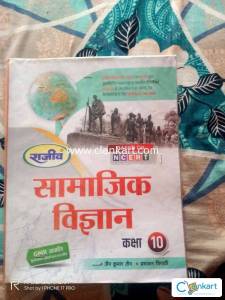 Buy 'Class 10 Rajeev Prakashan Social Science Book' Book In Good ...