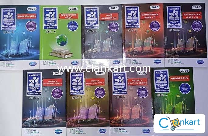 Buy '21 Set Al Subject 10th 2025' Book In Excellent Condition At ...
