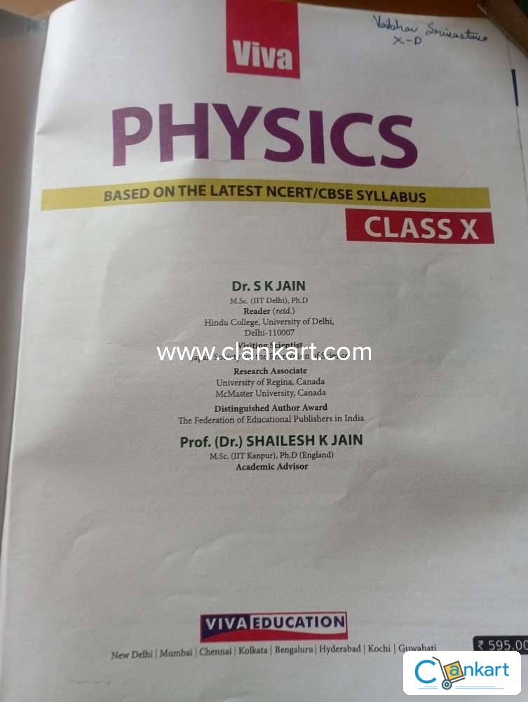 Buy 'Viva Physics' Book In Excellent Condition At Clankart.com