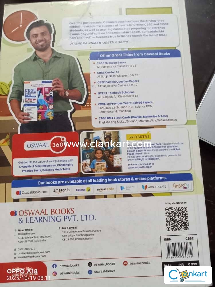 Buy 'All Subjects 10 Year Solved Question Paper' Book In Excellent ...