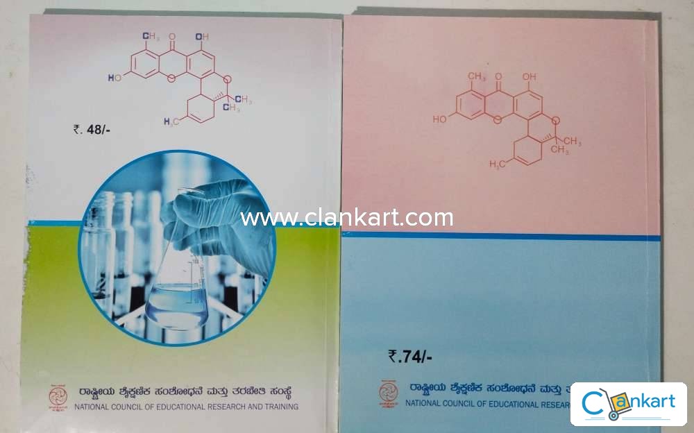 Buy 'Class 11th PCM NCERT 2021-22' Book In Excellent Condition At ...