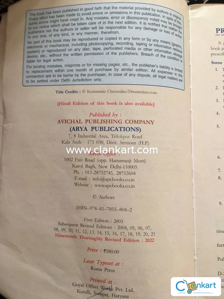 Buy 'Accountancy Class- XII (Part-A) Vol-I' Book In Good Condition At ...
