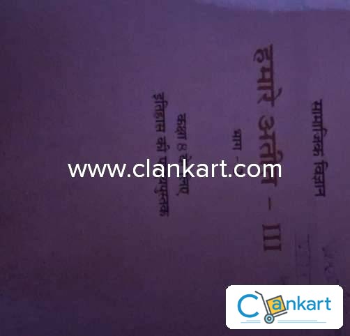 Buy 'Sst Class 8 Sst History Book' Book In Excellent Condition At ...