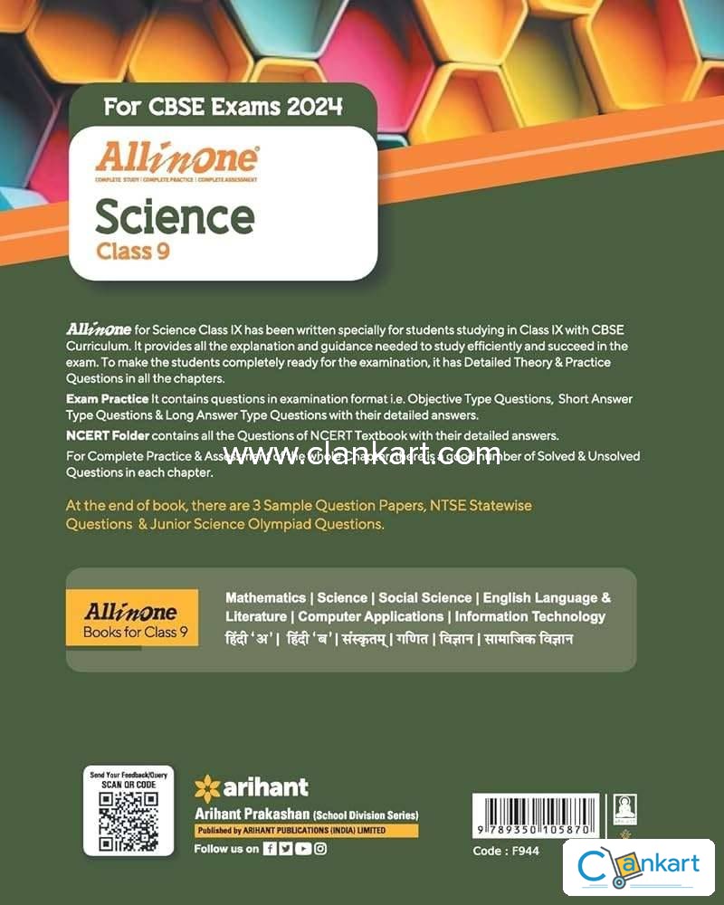 Buy 'Cbse Arihant Book All In One Science Book' Book In Good Condition ...