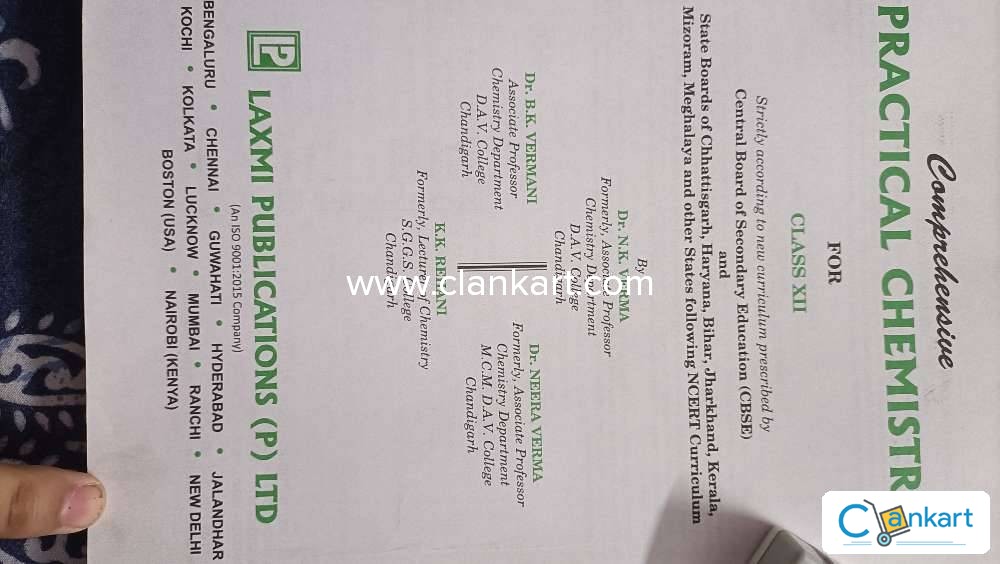 Buy 'Practical Chemistry For Class XII , Laxmi Publication' Book In ... Buy 'Practical Chemistry For Class XII , Laxmi Publication' Book In ...