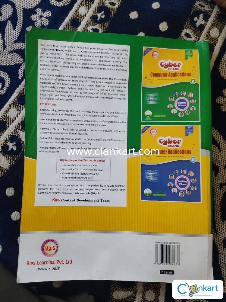 Buy 'Cyber Beans Computer Applications' Book In Excellent Condition At ...