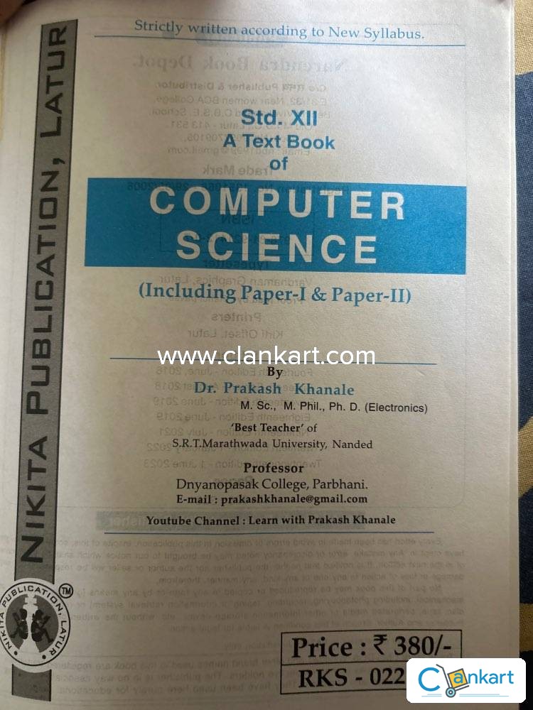 Buy 'A Text Book Of Computer Science (including Paper-1 And Paper-2 ...