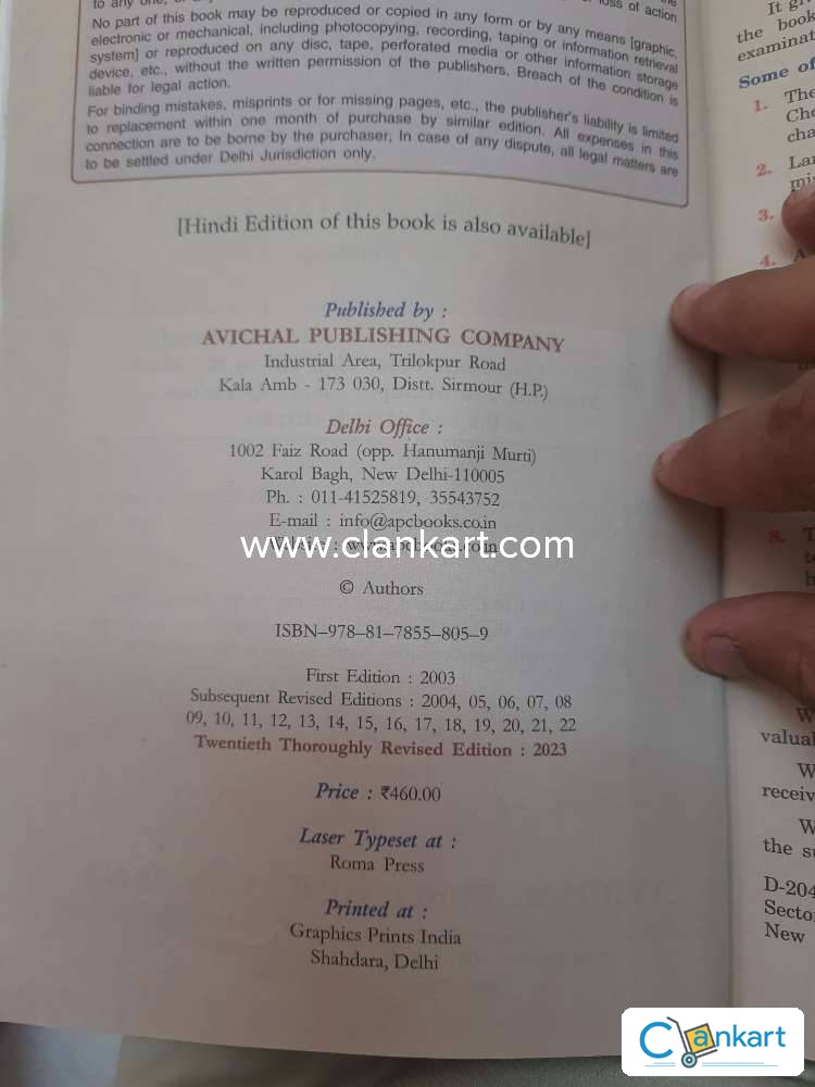 Buy 'Accountancy Part A- Vol II Class XII' Book In Excellent Condition ...