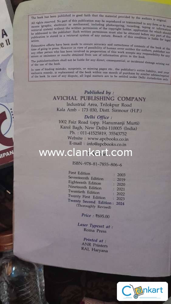 Buy 'Analysis Of Financial Statements Class XII, Part-B (Including ...
