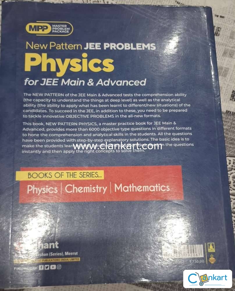 Buy 'Practice Book Physics For Jee Main And Advanced 2022.' Book In ...