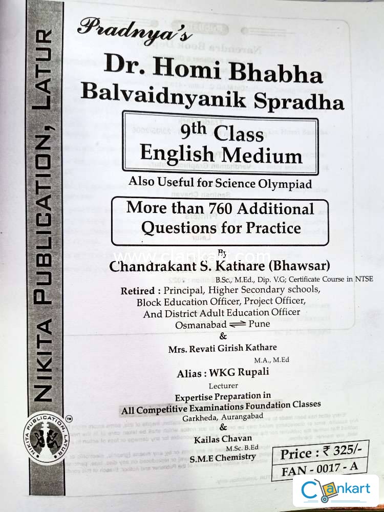 Buy 'Nikita Publication Latur Homi Bhabha Class 9' Book In Excellent ...