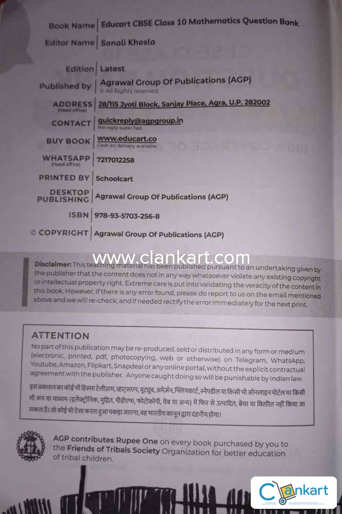 Buy 'EDUCART MATHEMATICS QUESTION BANK FOR CLASS 10 (2023-24)' Book In ...